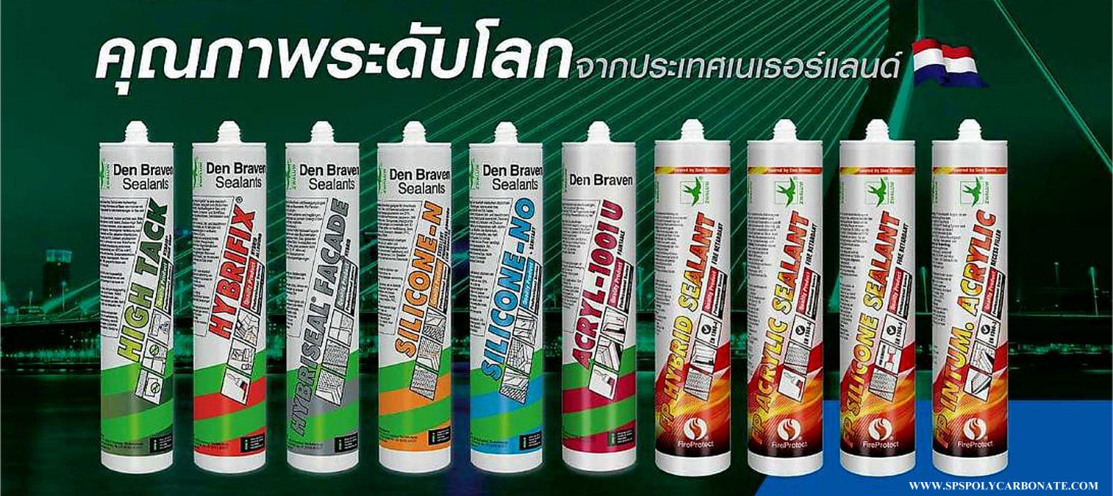 Sealant-Silicon-den-braven-02 | บริษัท เอสพีเอส เทรดดิ้ง (ประเทศไทย) จำกัด